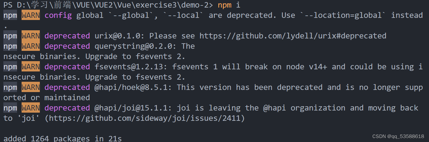 解决npm install时'pickAlgorithm'报错问题-CSDN博客