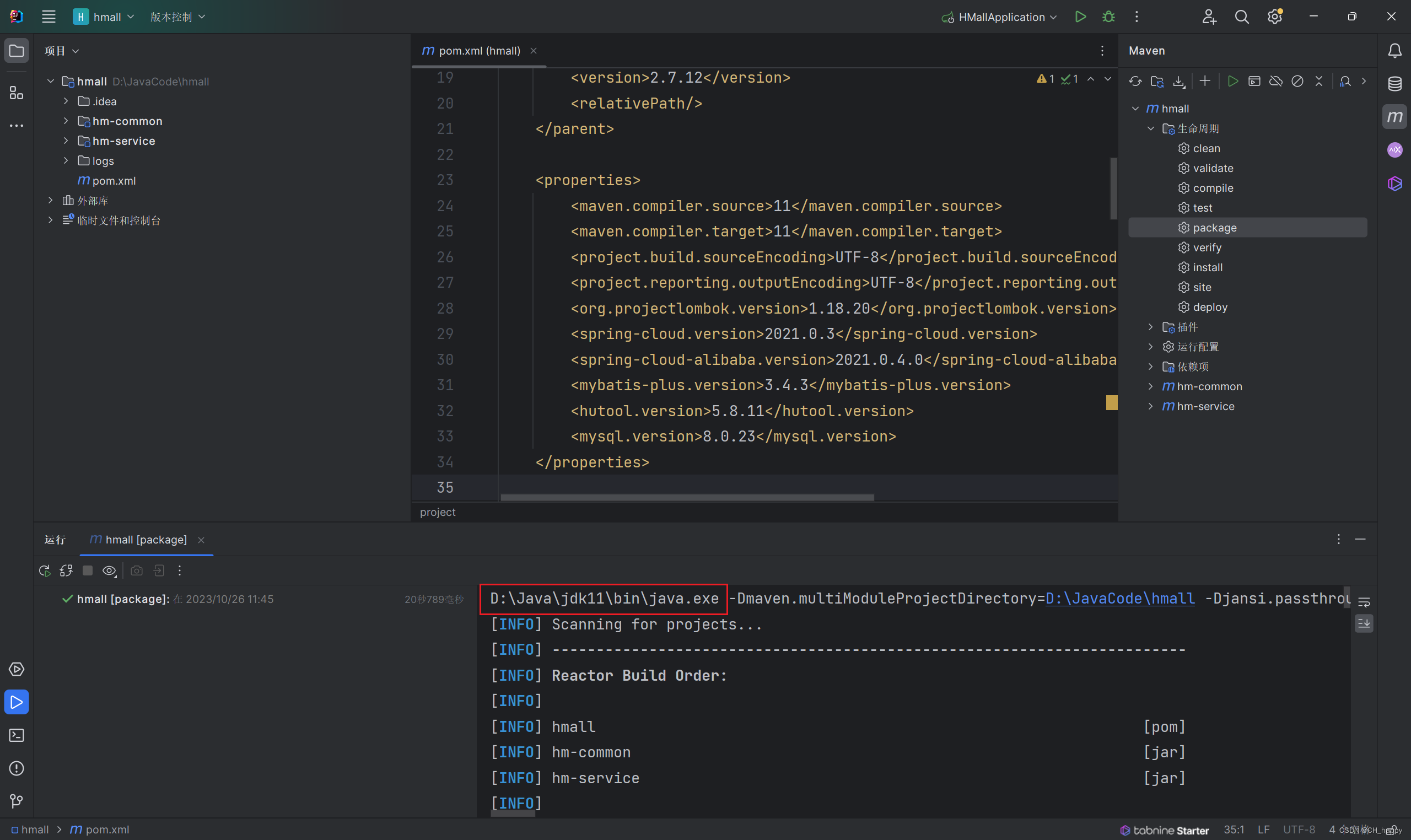当有多个JDK时怎么改变Maven的执行JDK_maven 多jdk-CSDN博客