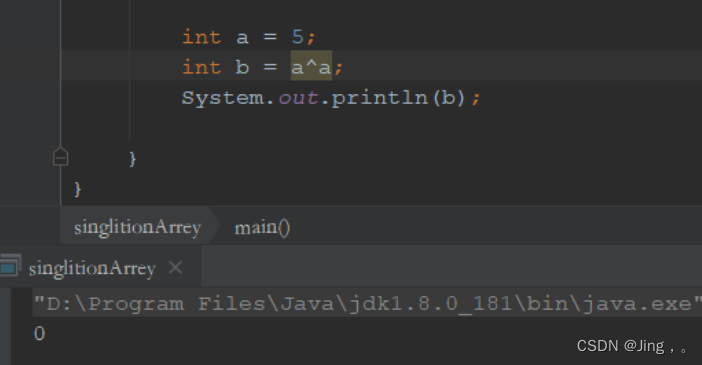 java实现找出数组中只出现一次的元素_找到只出现一次的元素-CSDN博客