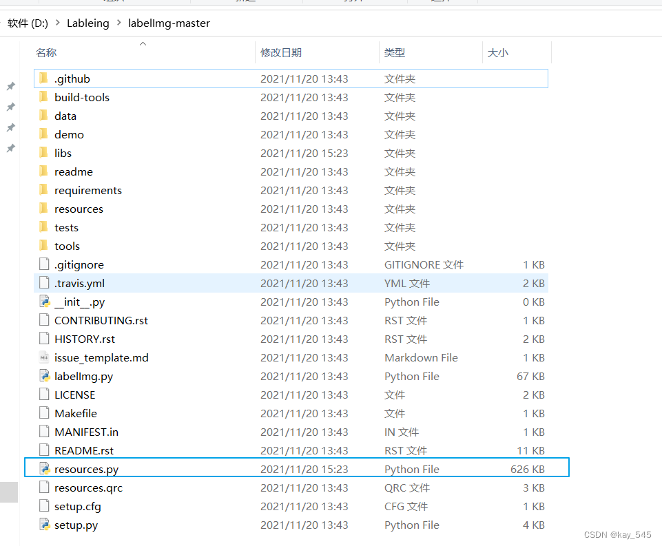 Windows下深度学习标注工具LabelImg安装和使用指南-CSDN博客