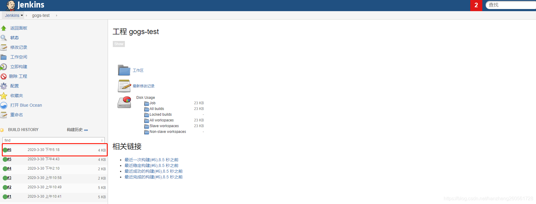 docker-compose gogs-CSDN博客