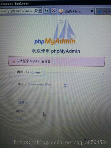 phpmyadmin 4.8 版本无法登陆问题_怎么登陆phpmyadmin4.8.5-CSDN博客