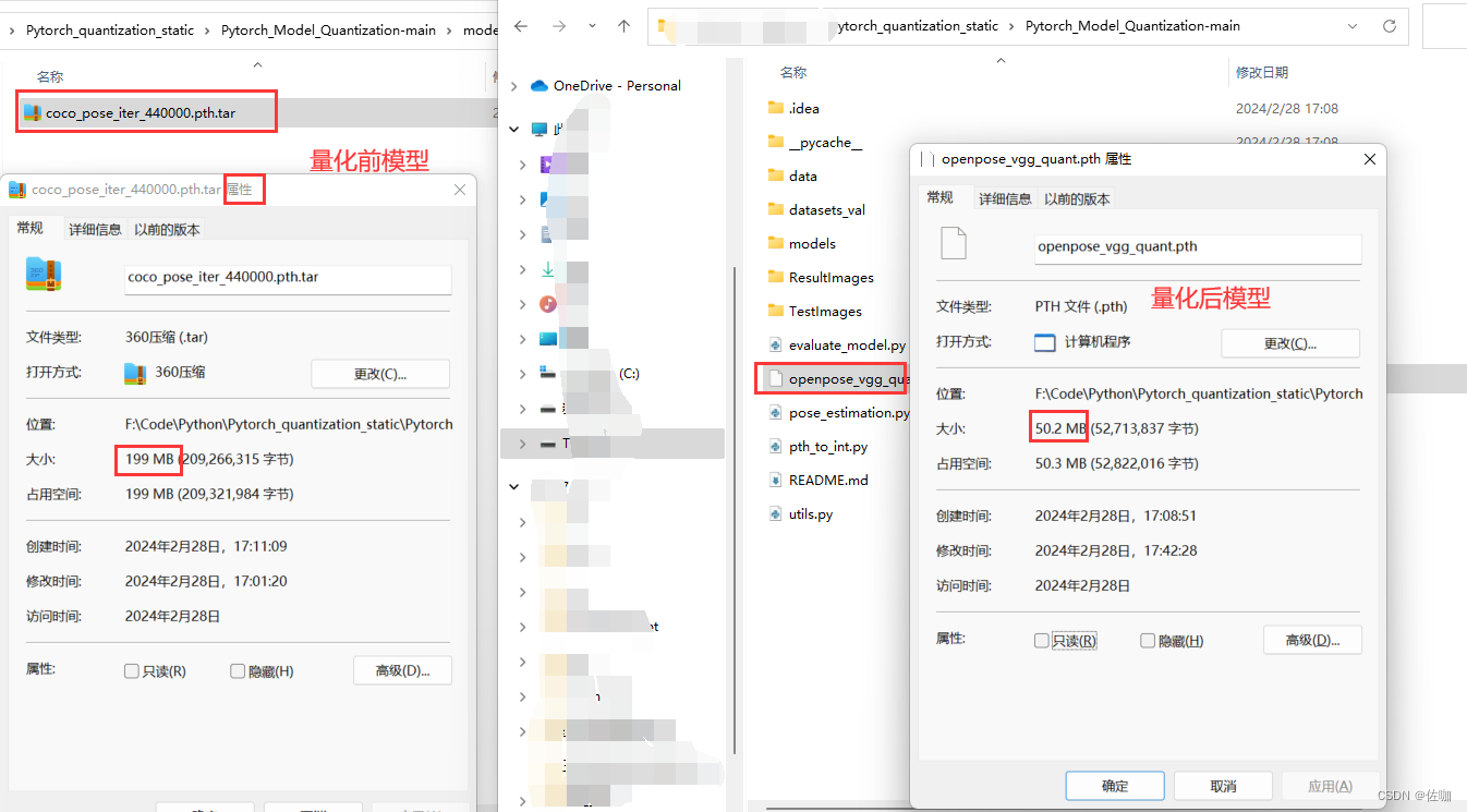 Pytorch模型训练后静态量化并加载int8量化模型推理（详细图文教程）_pytorch int8量化-CSDN博客