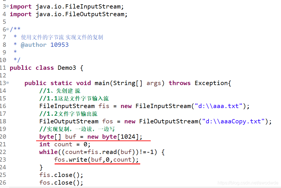 流 -------字节流 : InputStream（FileInputStream） 和 outputStream (FileOutputStream)_inputstream ...