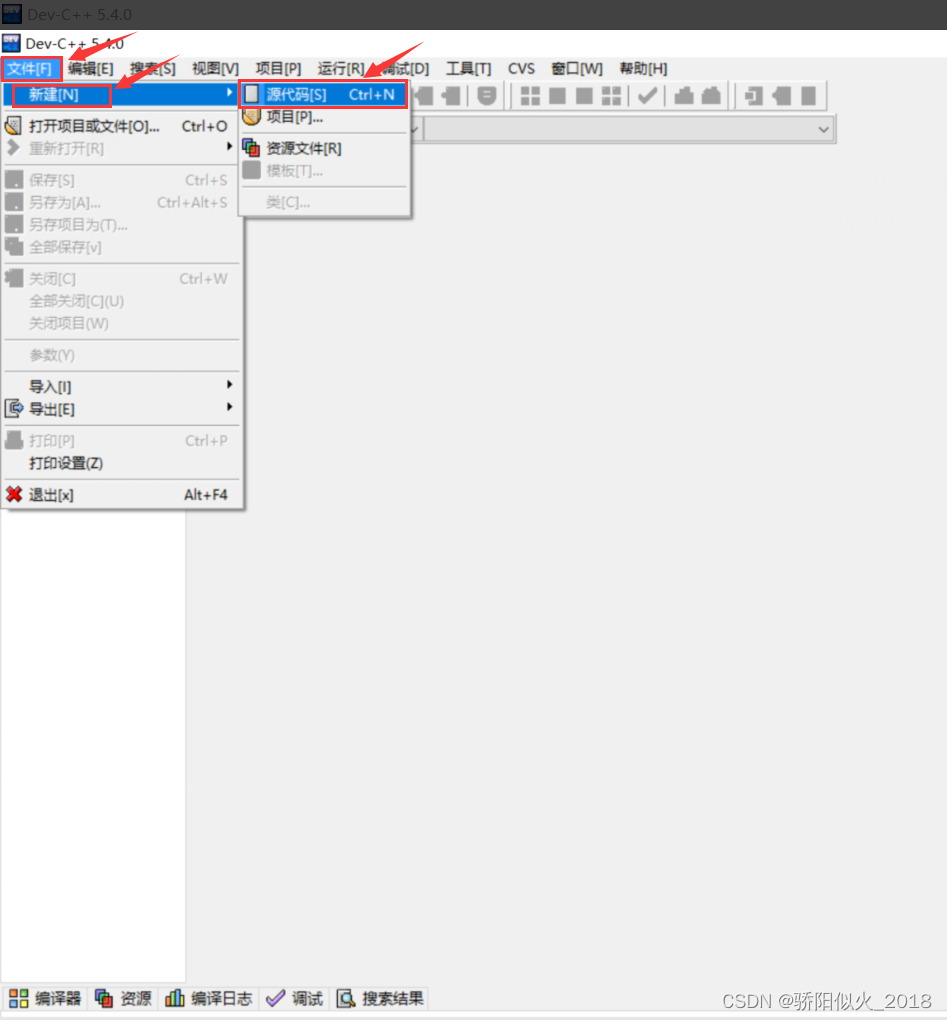 Dev-cpp5.4.0的详细安装步骤_devcpp5.4.0-CSDN博客