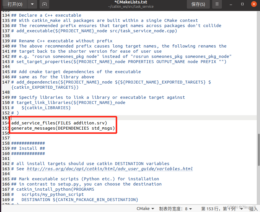 【ros实验二】使用ros服务机制实现同步请求与答复（实现加法）(python)_ros的ptp同步-CSDN博客
