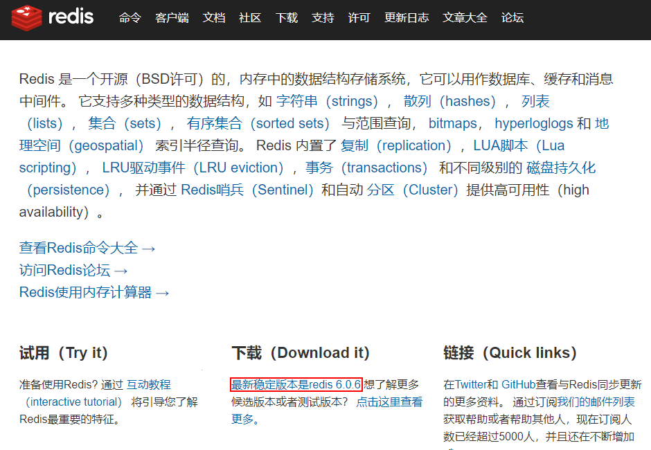 CentOS7安装配置Redis并配置开机自动启动_centos7配置redis开机启动-CSDN博客