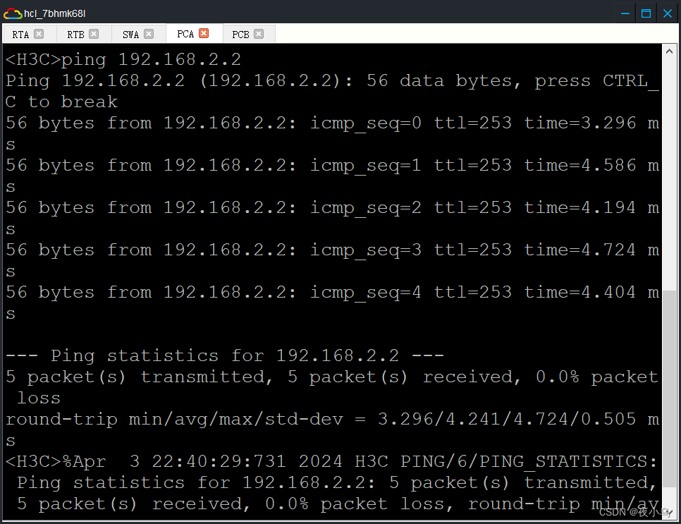 配置GRE VPN实验（H3C）_gre隧道配置-CSDN博客