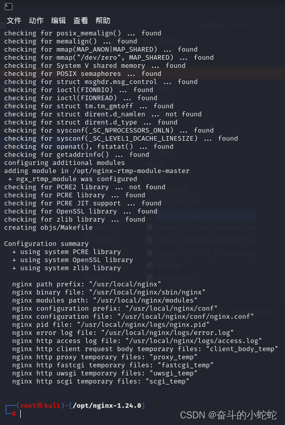 linux下安装nginx，附加安装rtmp模块，实现rtmp推流播放_linux rtmp推流-CSDN博客