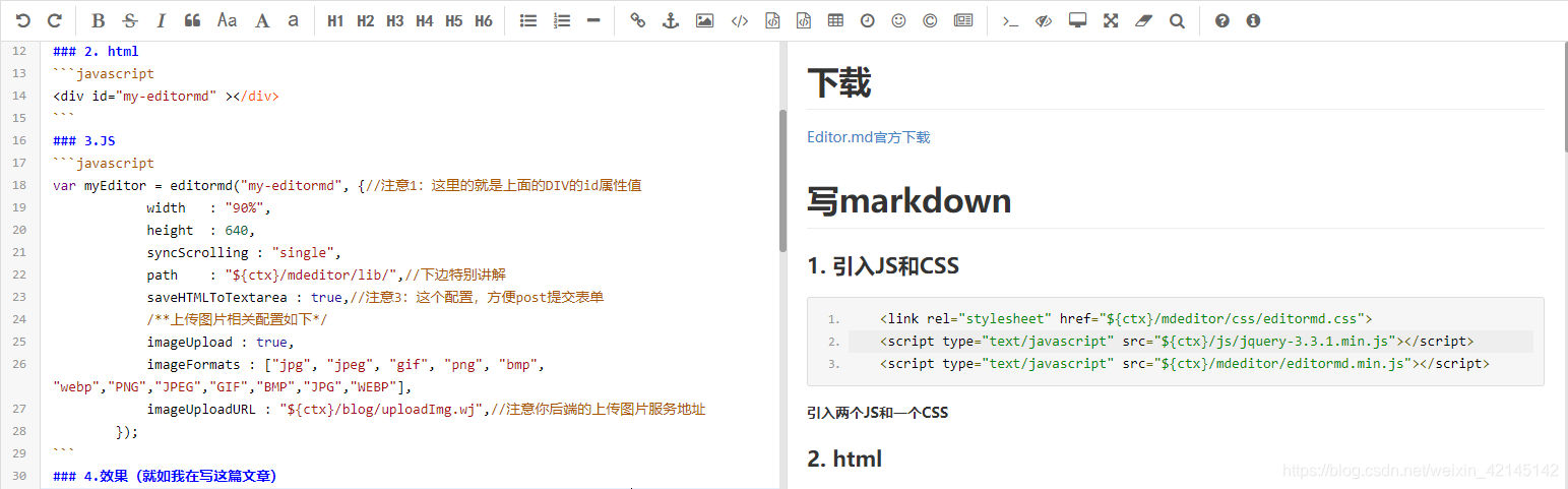 Editor.md安装使用（markdown)-CSDN博客