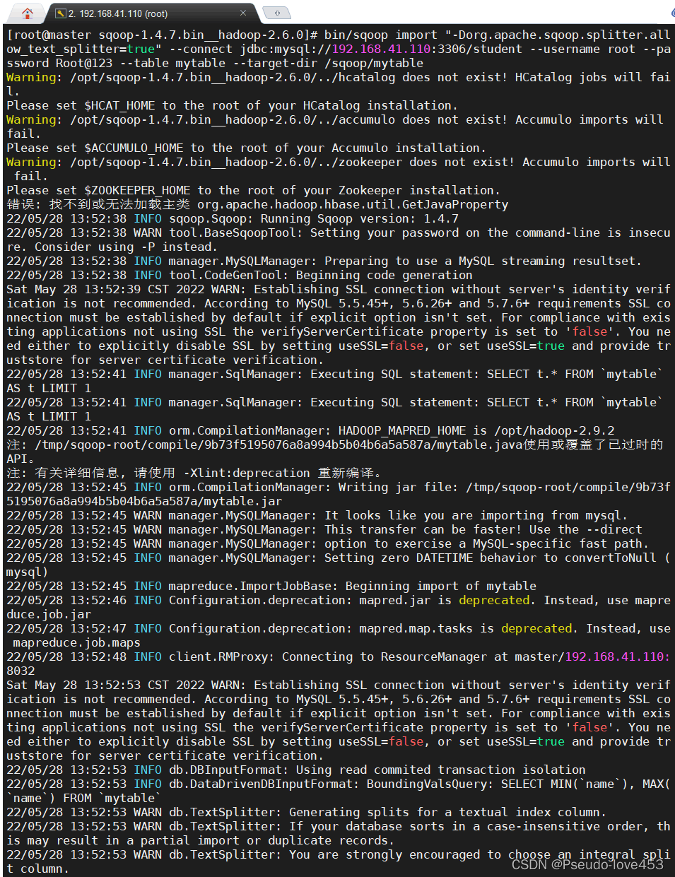 Sqoop安装及基本用法_sqoop怎么启动-CSDN博客