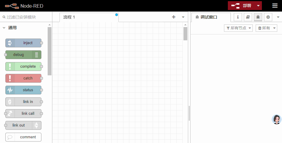 Orangepi Zero3如何安装Nodered_香橙派安装node-red-CSDN博客