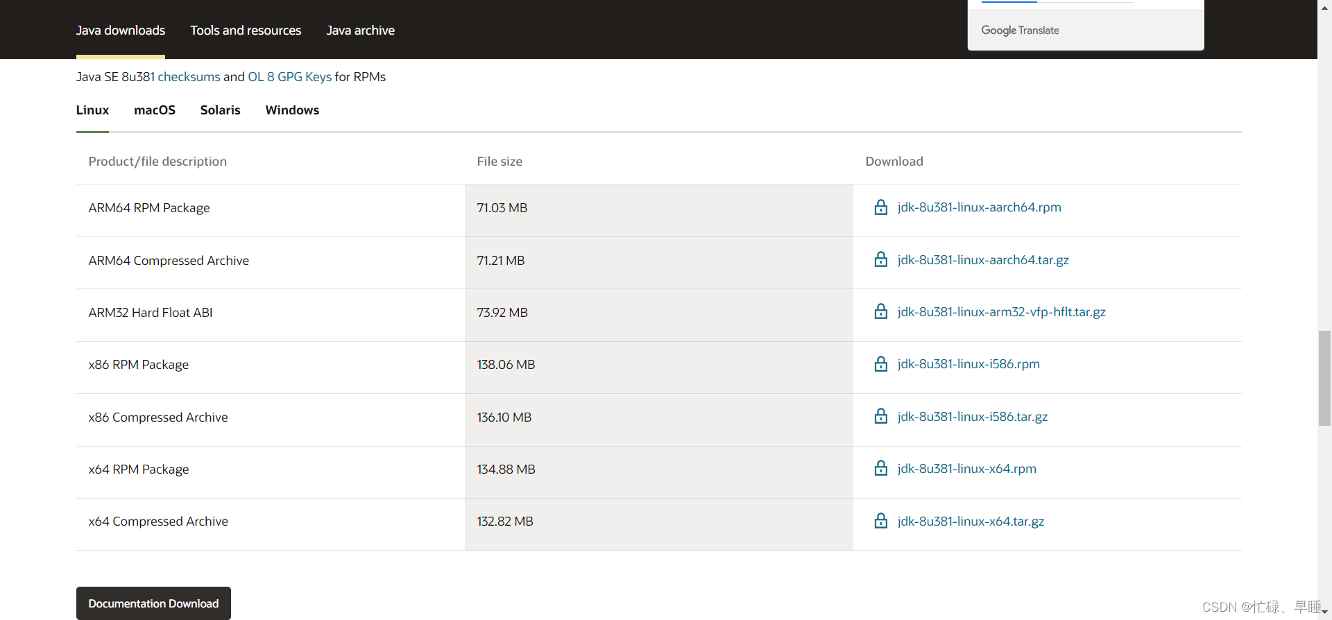 Linux安装JDK问题记录_openjdk-headless-CSDN博客