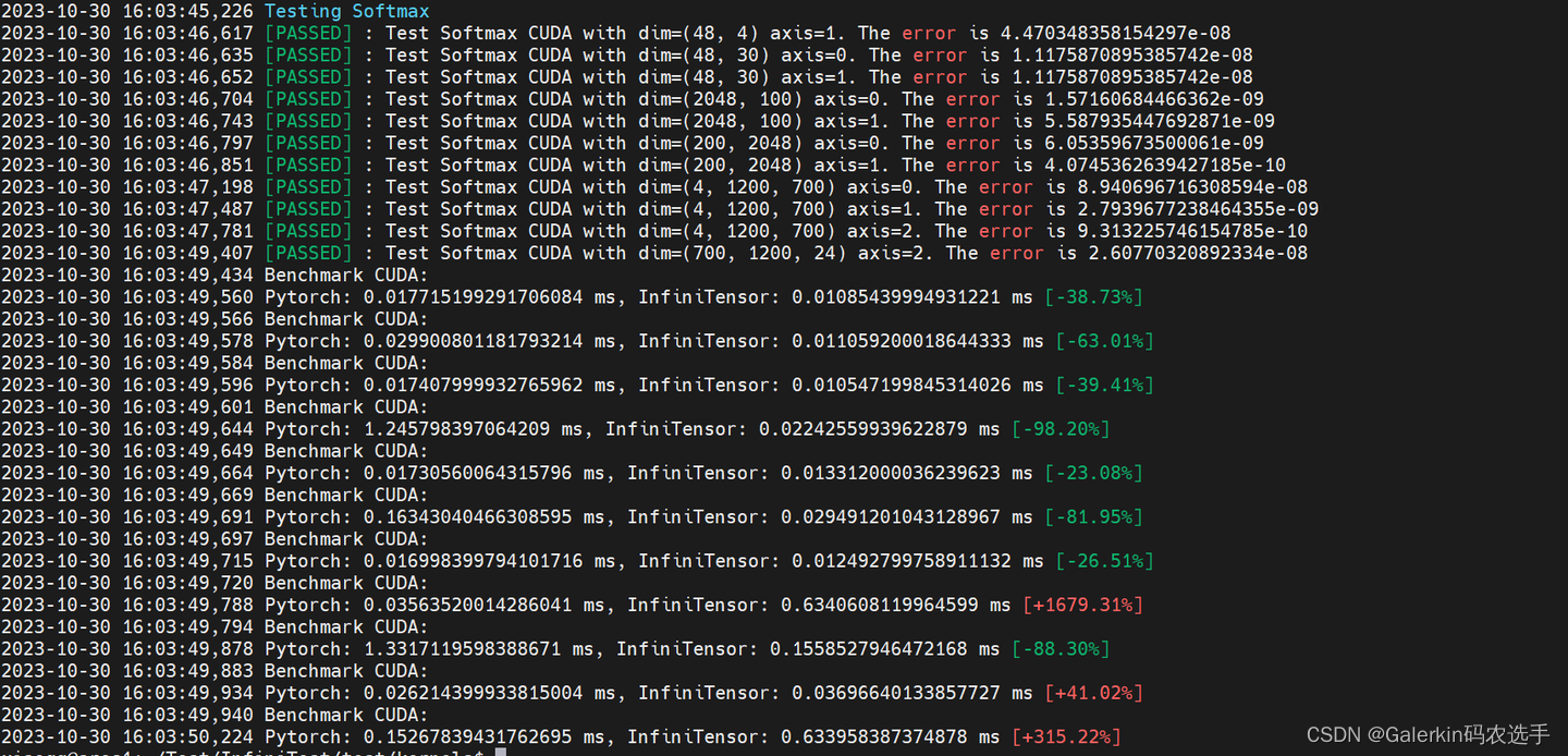 softmax的高效CUDA编程和oneflow实现初步解析_c语言写softmax与torch的softmax哪个快-CSDN博客