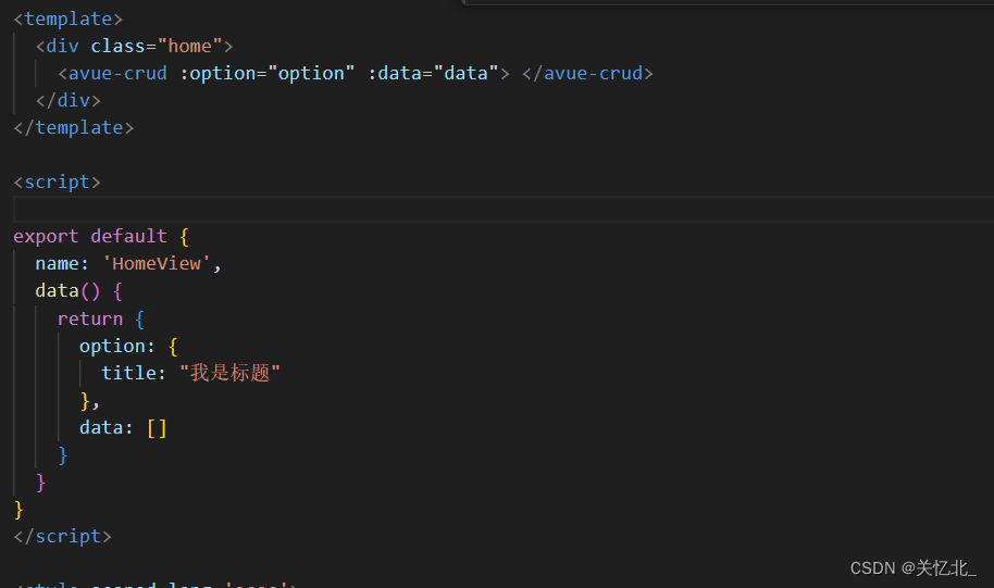 Avue引入项目_引入avue-CSDN博客