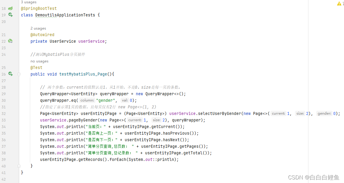 Springboot 结合 Mybatis Plus 实现分页功能springboot Mybatisplus分页 Csdn博客