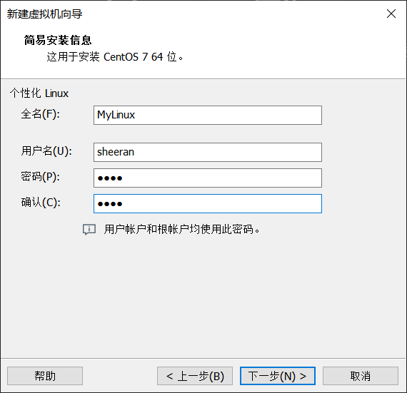 【操作系统】实验一 操作系统安装操作系统安装及设置实训实时操作步 Csdn博客 
