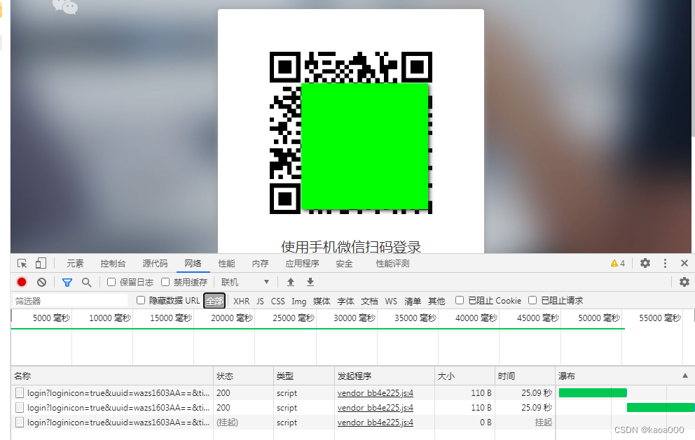 Python入门自学进阶 Web框架——36、web微信类实现初步微信web控制python Csdn博客 2164