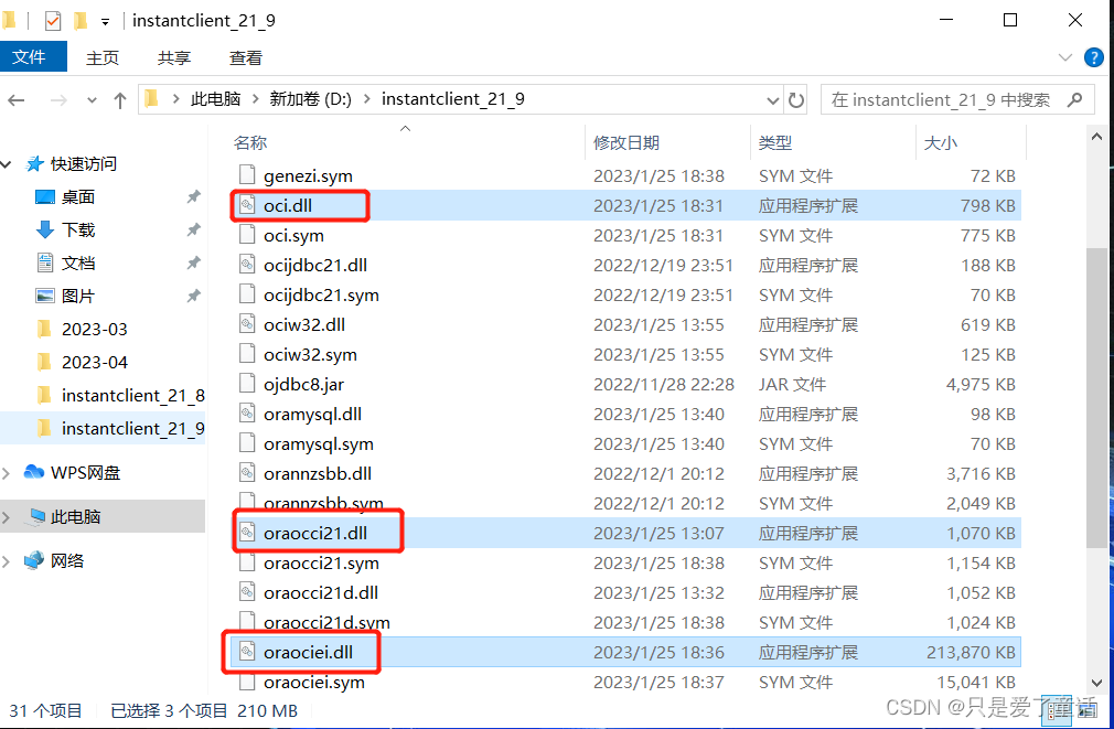 Python操作oracle出现的问题pip Install Cxoracle Csdn博客 1678