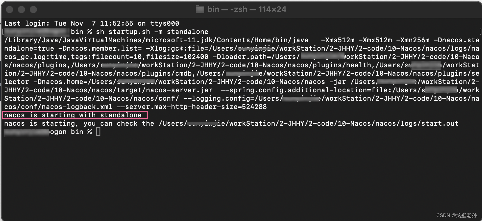 MAC 安装 nacos详细教程_mac安装nacos-CSDN博客