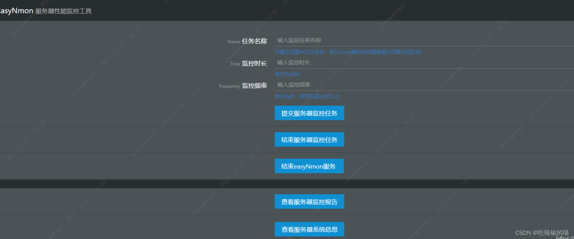 一个简单易用的服务器性能监控工具-easynmon_easynod-CSDN博客