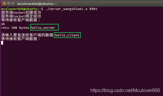 Linux UDP服务端和客户端程序_muclove666-CSDN博客