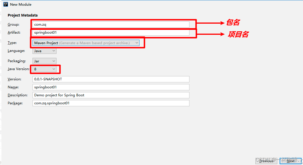 SpringBoot入门知识_csdn网站上发布什么关于spring boot的知识才得80以上呢-CSDN博客