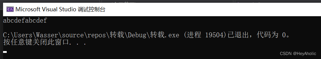 C语言库函数中的Strcat函数_strcat头文件-CSDN博客