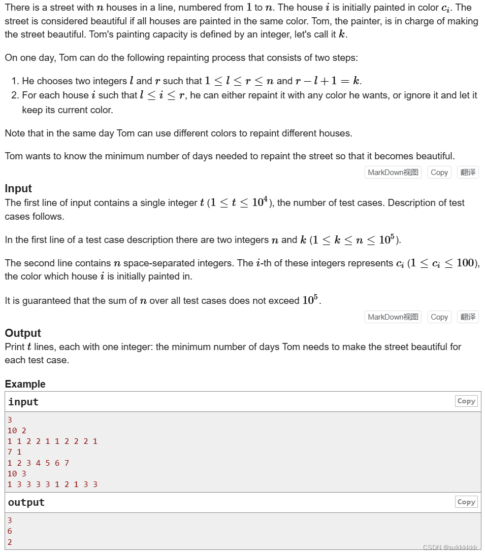 Winter Training One-CSDN博客