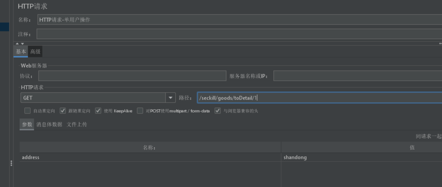 Redis页面优化_列表页的redis处理-CSDN博客