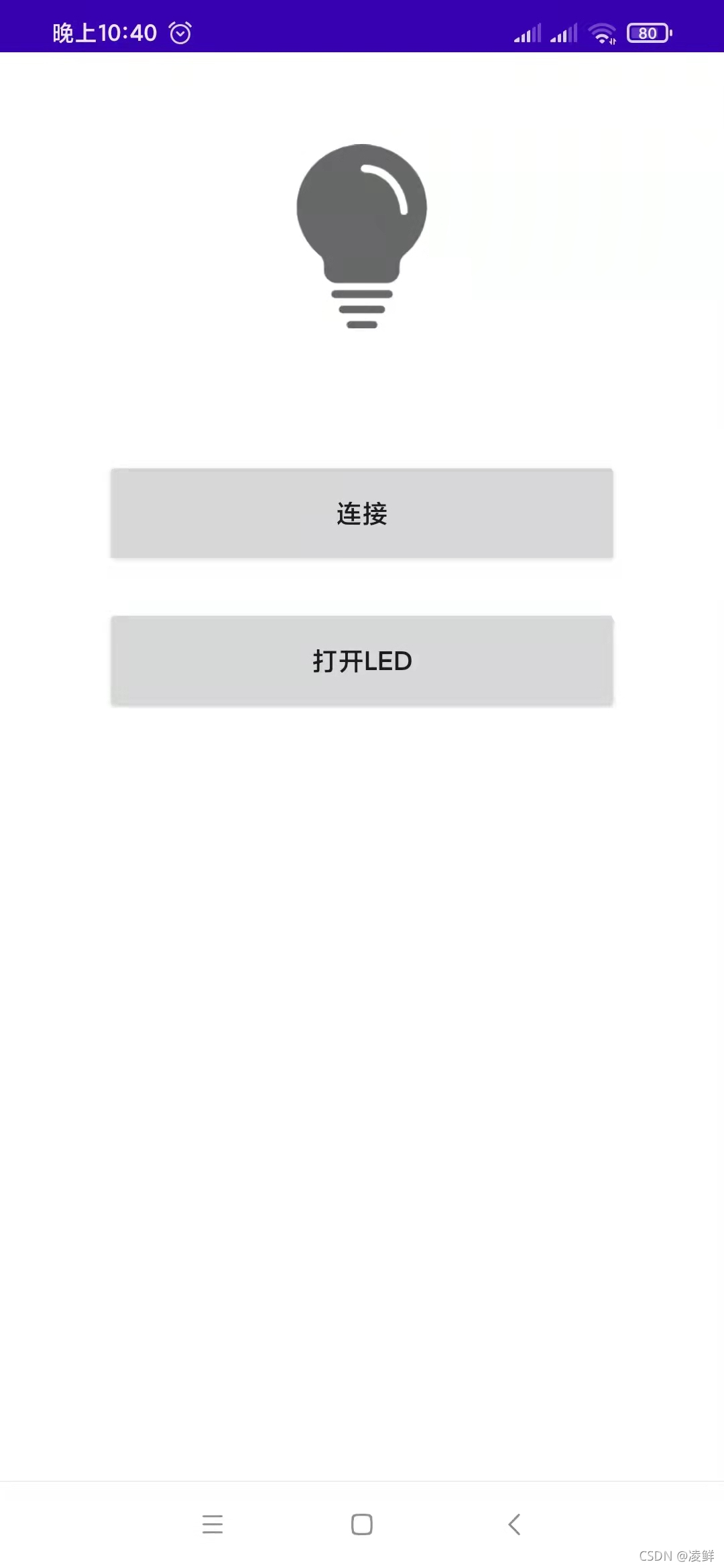 51单片机+ESP8266+Android APP实现局域网内控制LED灯_esp8266手机端app开发-CSDN博客