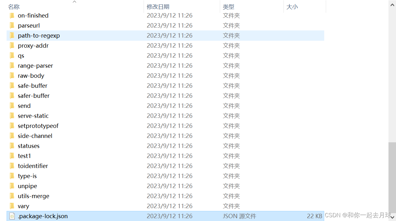 NPM 常用命令（八）_npm install git-CSDN博客