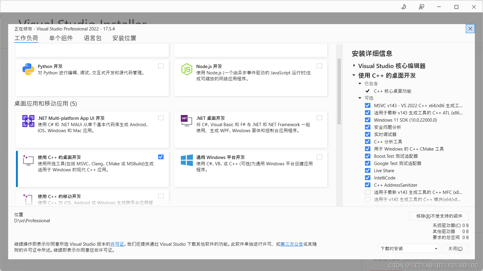 在vs2022中使用qt进行界面设计，两个软件项目互通_visual studio c++配合qt设计界面-CSDN博客