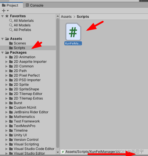 Unity+C#，讯飞 文本转语音、语音转文本_讯飞在unity中实现离线语音转文字-CSDN博客