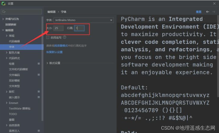【ArcGIS教程】ArcPython（1）——PyCharm安装与环境配置_pycharm配置gis-CSDN博客