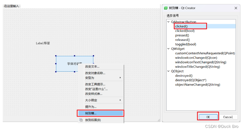 【Qt 学习笔记】Qt窗口 | 标准对话框 | 字体对话框QFontDialog-CSDN博客