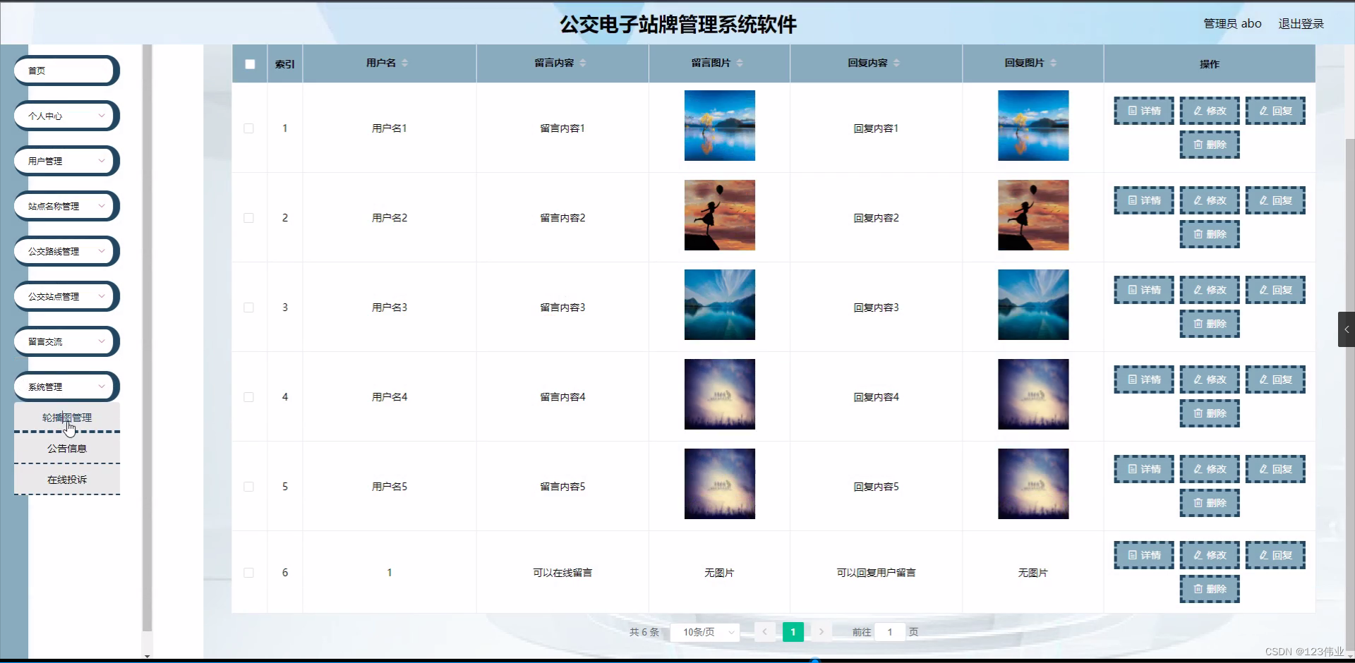 ssm毕设项目公交电子站牌管理系统软件9430l（java+VUE+Mybatis+Maven+Mysql+sprnig）_公交电子站牌软件-CSDN博客