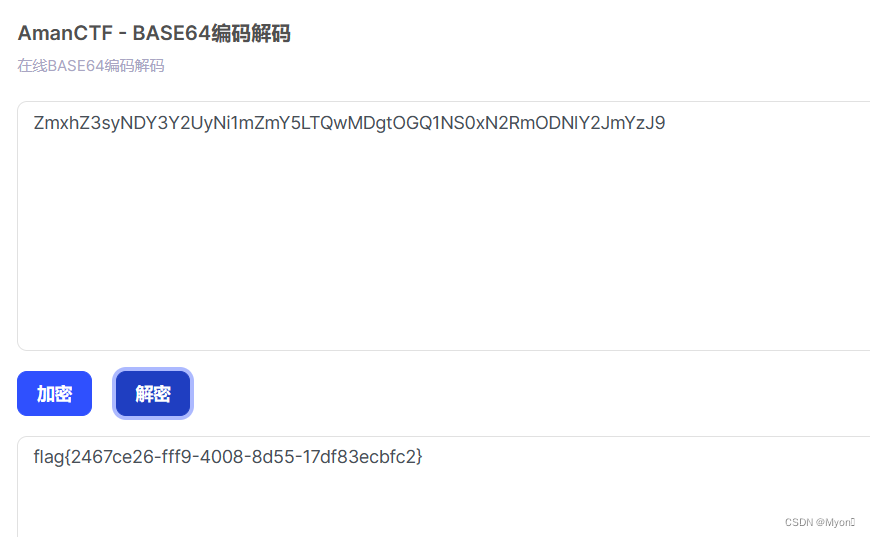 第十七届全国大学生信息安全竞赛创新实践能力赛初赛（CISCN-2024部分WP）_ciscn2024 web-CSDN博客