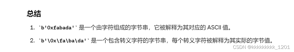 struct.unpack_from()学习笔记_python struct unpack——from qllb-CSDN博客