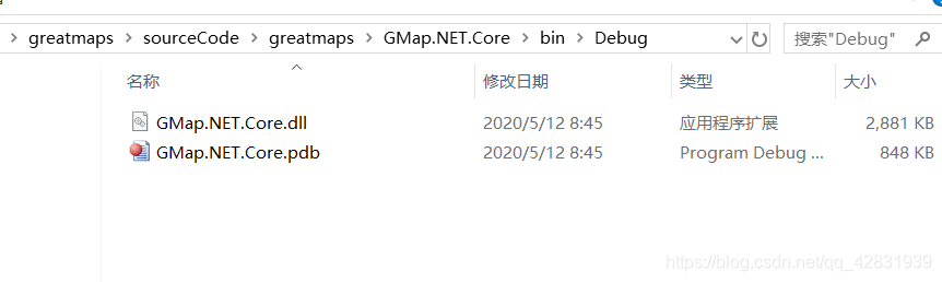 C#地面站集成GMap教程-CSDN博客