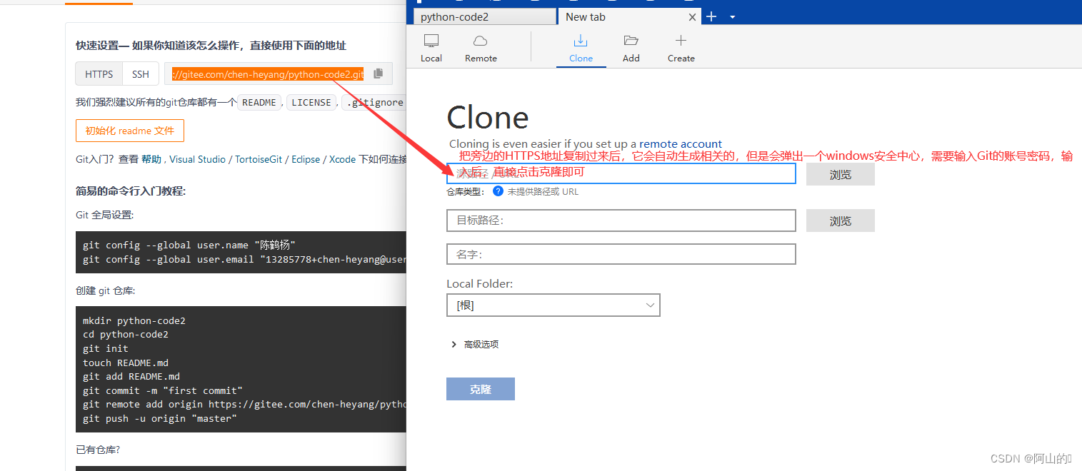软件测试——代码管理工具Git、Source tree-CSDN博客