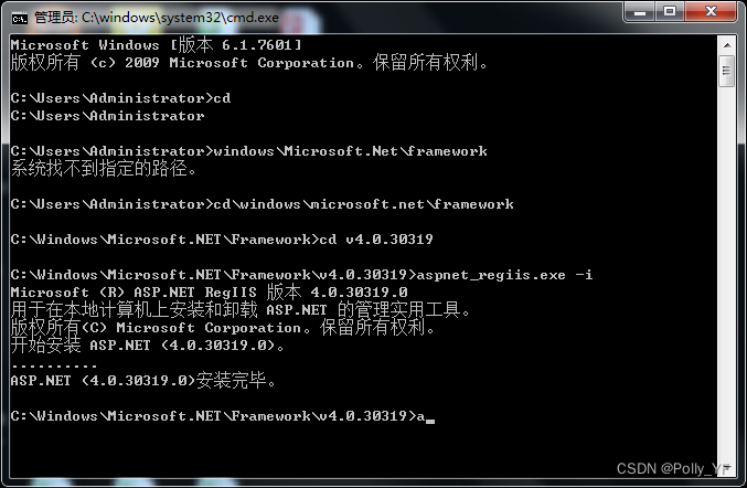 安装IIS-CSDN博客