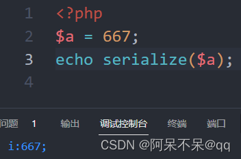 php反序列化漏洞学习_php protect赋值 construct-CSDN博客