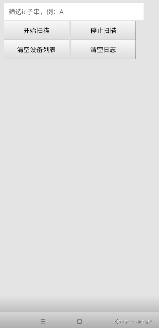 Cordova 使用 cordova-plugin-ble-central 蓝牙插件，实现蓝牙设备持续扫描，打印RSSI等信息 RSSI三点定位 demo-CSDN博客