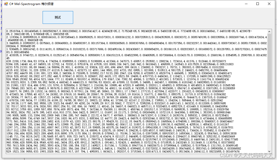 C# Mel-Spectrogram 梅尔频谱_nwaves stft-CSDN博客