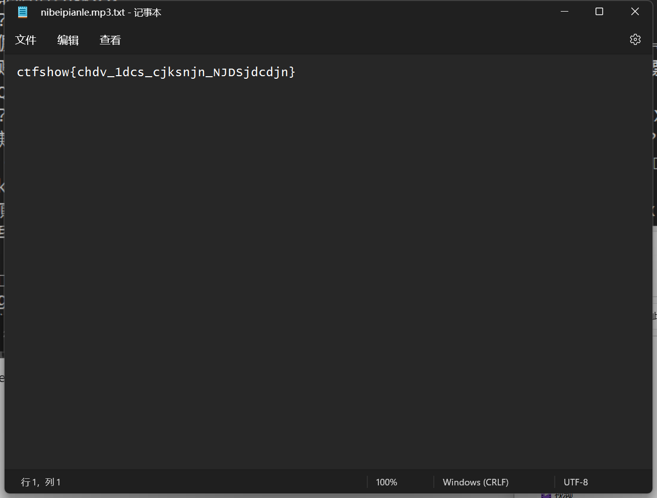 2022CTFSHOW菜狗杯部分MISC（二）_qrazybox下载-CSDN博客