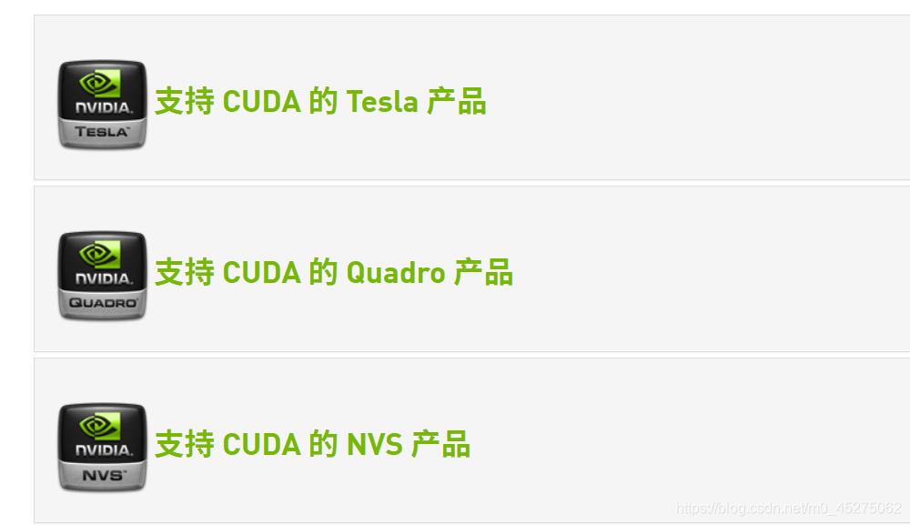PyTorch报CUDA error: no kernel image is available for execution on the device问题解决-CSDN博客