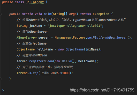 JMX实战指南-CSDN博客