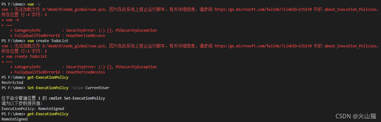 Vue卸载与重装npm ERR! code EEXIST_vue uninstall-CSDN博客