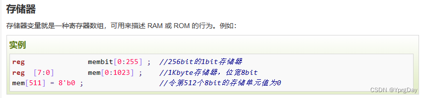 Verilog 文件操作：$readmemh和$readmemb的使用-CSDN博客